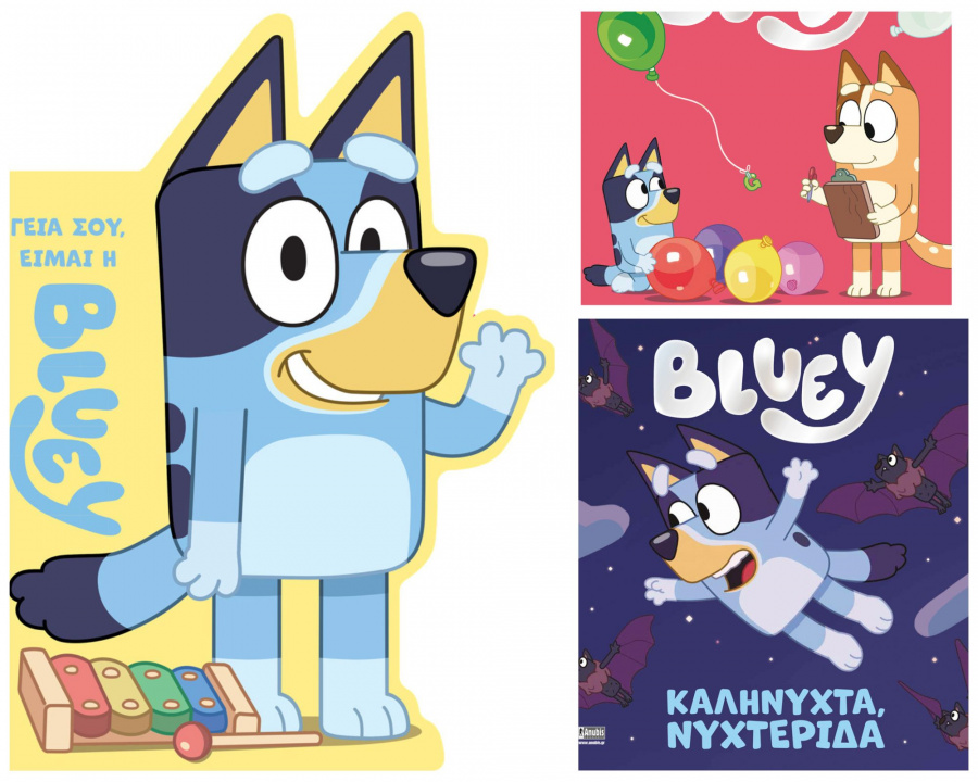 Γιατί αξίζει τον κόπο να γνωρίσεις την Bluey - Akamatra